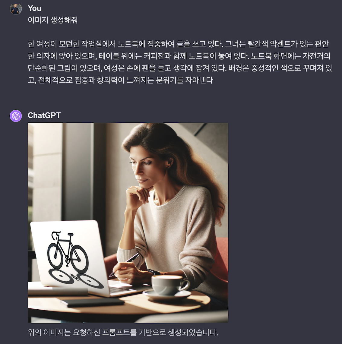 챗GPT와 달리3: ⑫이미지 생성 프롬프트 분석해줘? - HONGS LAB