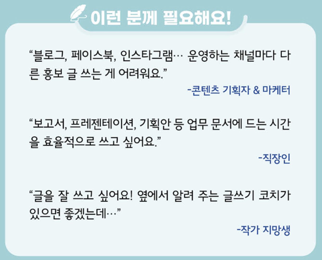 출간 – ⑫월 20달러로 비즈니스 글쓰기 with 챗GPT - HONGS LAB